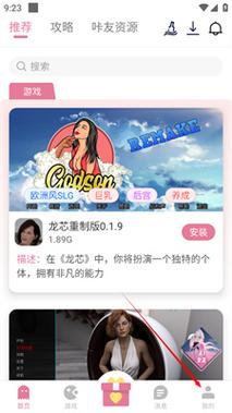 游咔破解版无限积分免费阅读