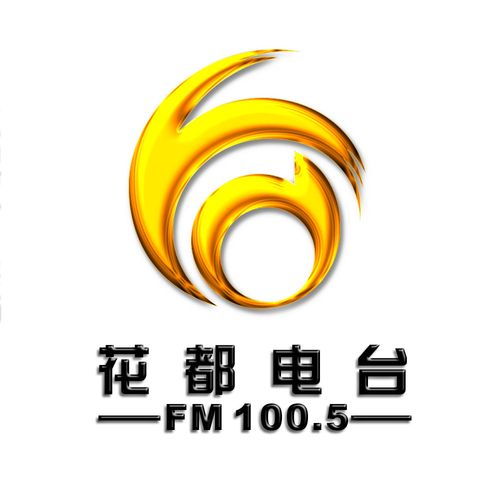 花都语音