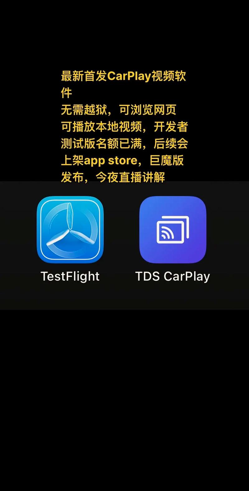 开车视频有声音免费软件APP大全下载安装