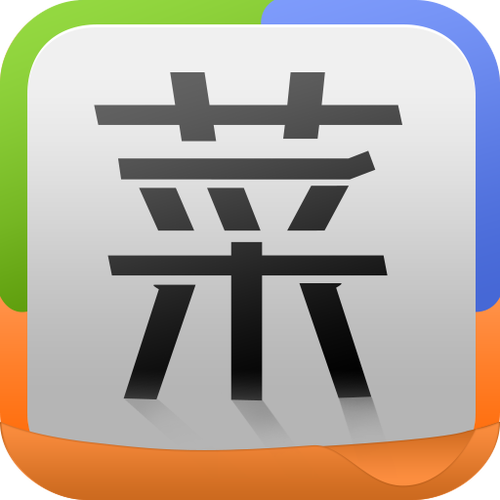 菜谱精灵免费截图