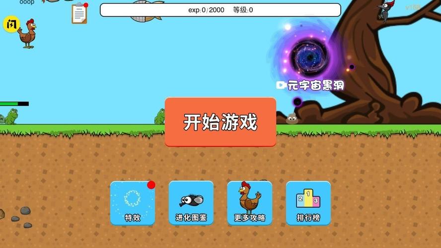 进化世界内置作弊菜单最新版彩色图标