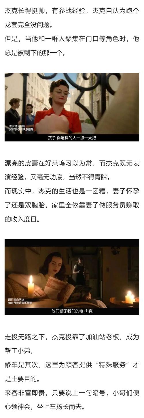 好莱污视频