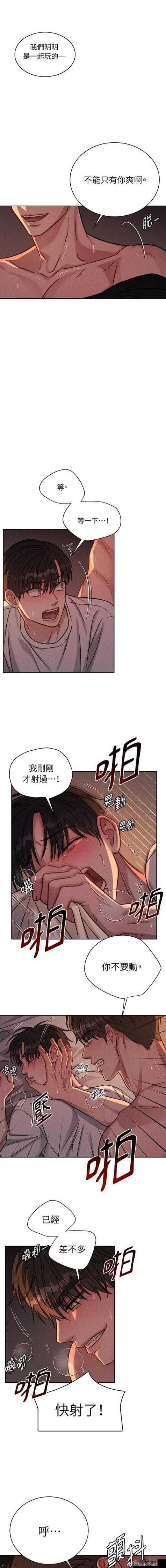 韩漫天堂漫画看书版截图
