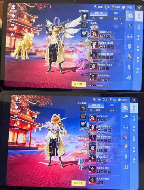 和平精英小月美化包下载梅花截图