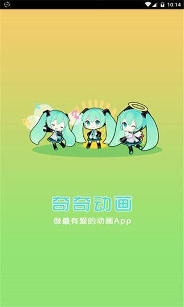 奇奇漫画正版官网入口中文最新版图标