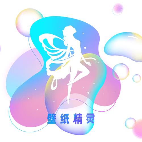 主题壁纸精灵App截图