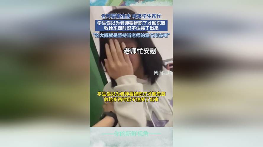 14岁初中生张婉莹暑假作业视频