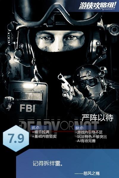 严阵以待手机版下载严阵以待免费阅读图标