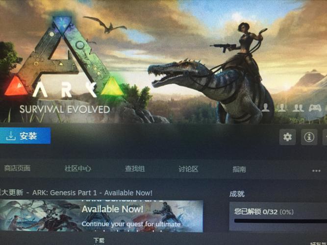 方舟破解MOD悬浮菜单无限流量截图