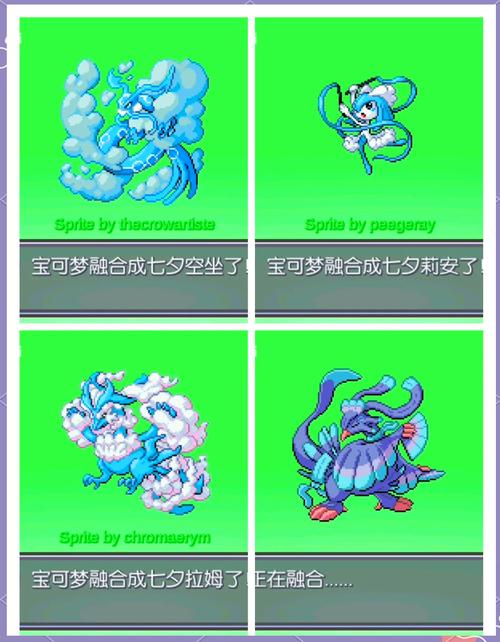 梦幻宝可梦无限钻石版怎么下载全免版截图