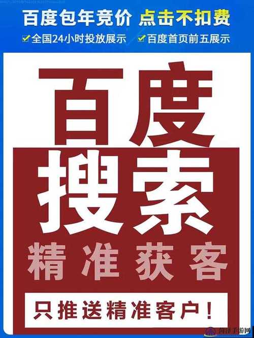 十大免费网站推广入口vip图标