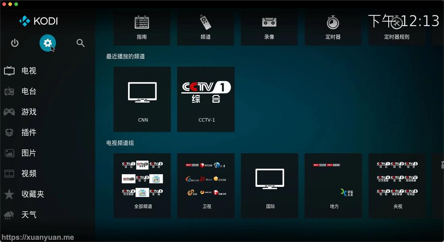港澳台iptv电视直播手机版下载黑色版免墙版截图