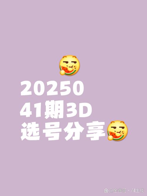 火恋鸟交友九阴真经3d破解版无限黄金image20250404sawxdr1743748050jpg