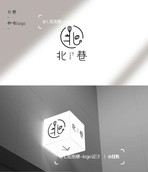北巷漫画