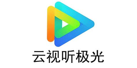 云视听极光电视版下载截图