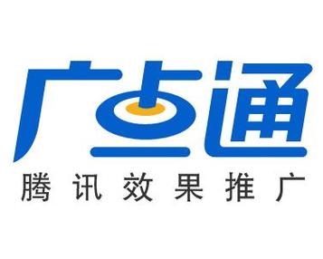 广讯通app官网图标