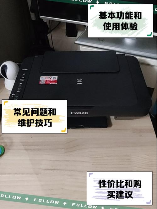 佳能2580s打印机驱动加速永久
