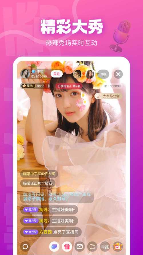 快活视频app下载
