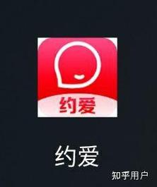 约爱直播