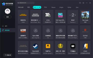 加速器黑豹