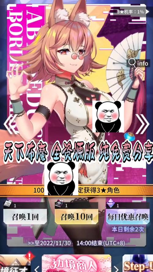 天下布魔工口服官方下载最新版本图标