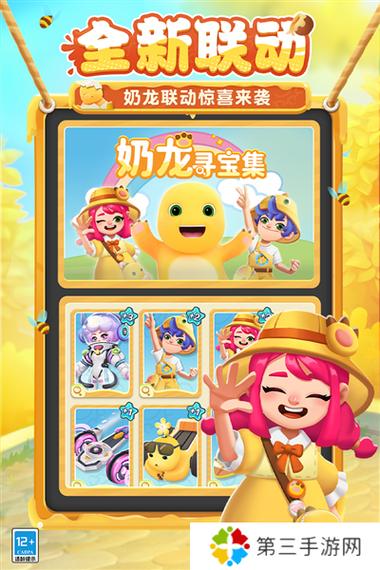 地铁跑酷双喜直充赚红包版图标