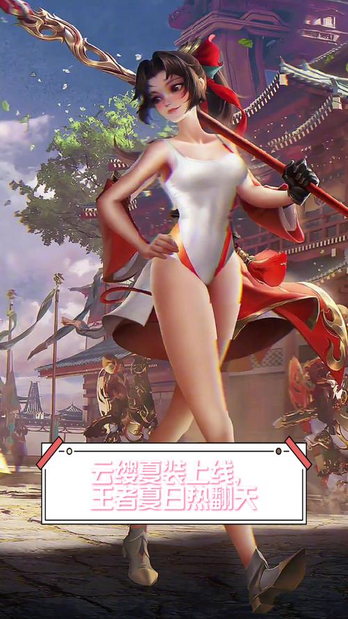 云缨去掉衣服图片黄版最新无限金币版截图