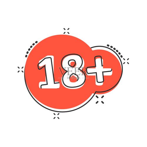 漫画18截图