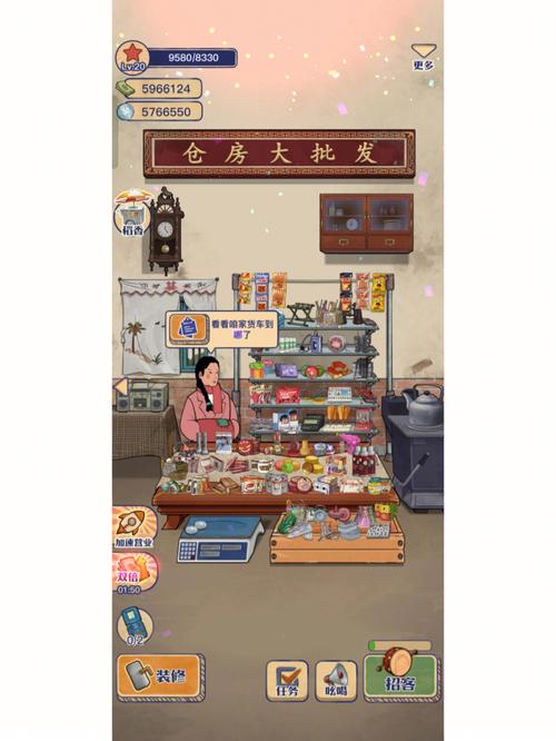 王蓝莓的小卖部解锁全部书源