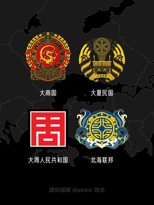 虚拟国家最新版本更新内容图标