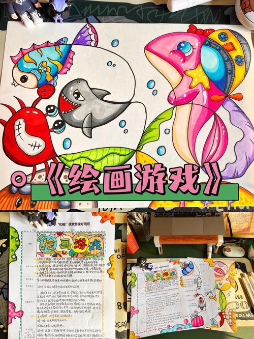 儿童绘画小游戏100种免费