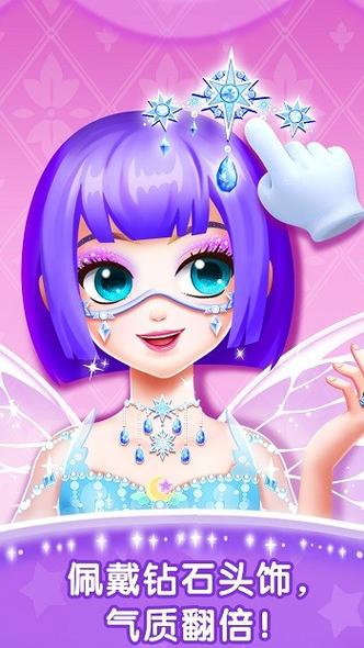 宝宝巴士化妆小公主免费观看截图