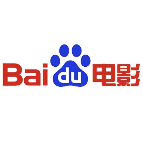 百度影音在线电影观看免费截图