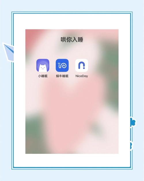 晚上睡不着想看点刺激的东西app永久免费图标