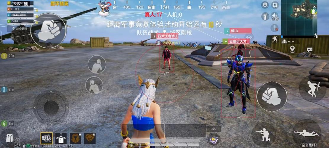 和平哮天犬直装安装最新版无广告版截图