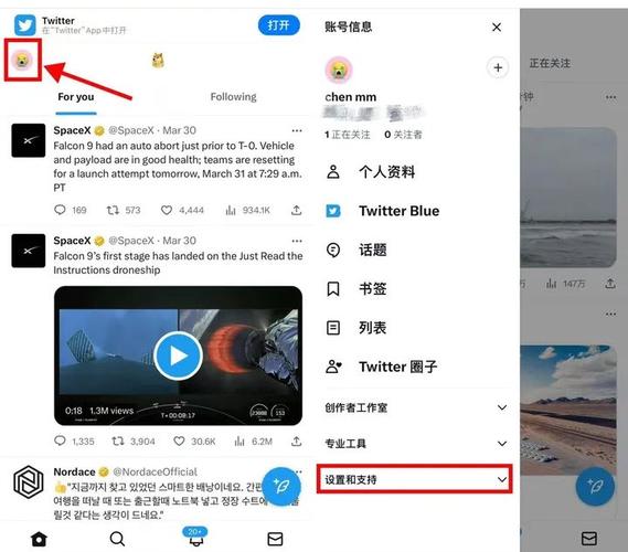 twitter老版本下载轻量版