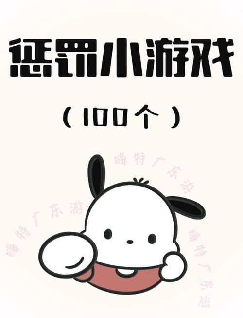 骰子少女玩法图标