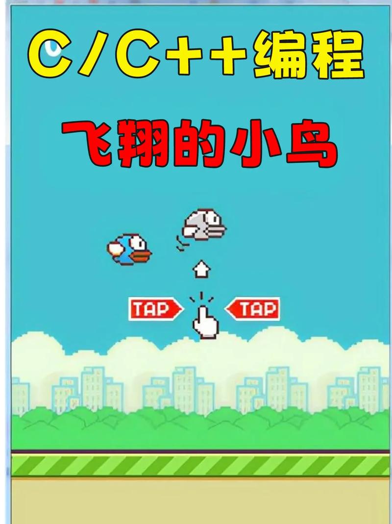 小鸟飞飞游戏图标