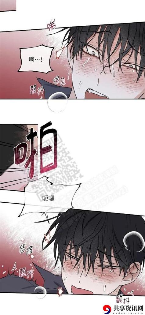 香蕉文化漫画书入口在哪无限制版