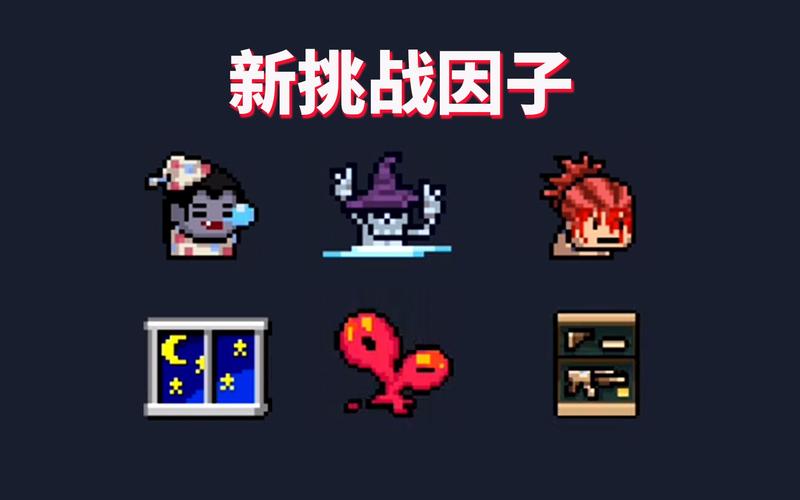 元气骑士全自动找因子工具完美版