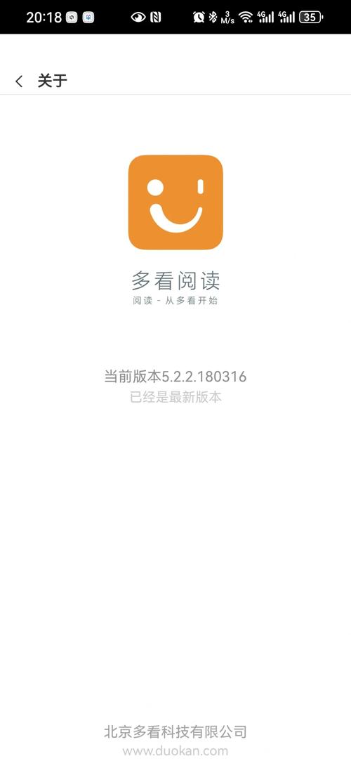 多看阅读app下载多看阅读图标