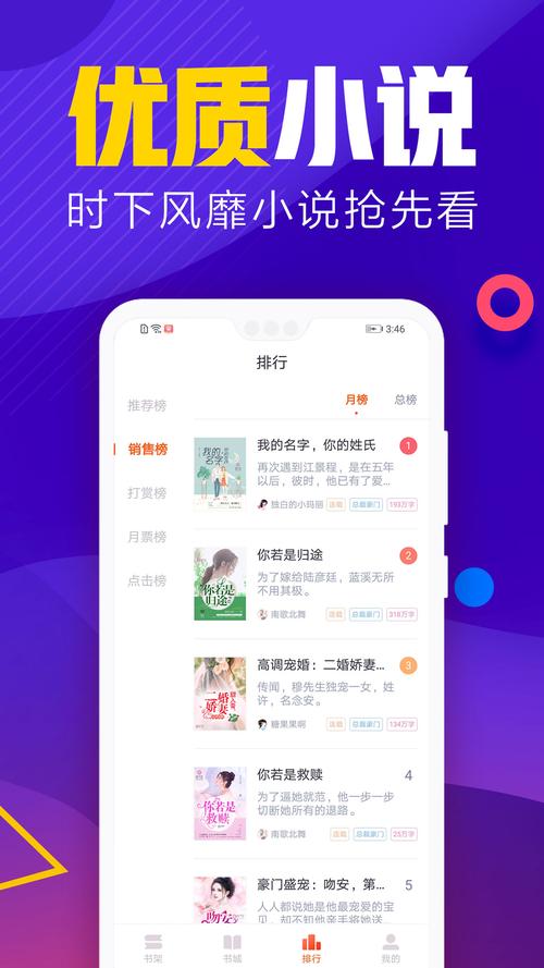 追书神器免费版破解2022蓝色旧版无广告图标