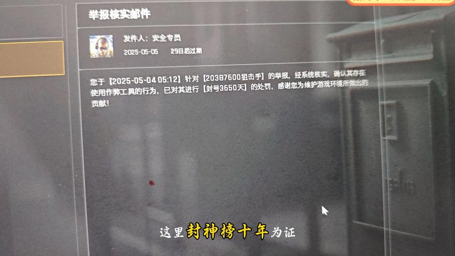 暗区直装免费外挂视频永久