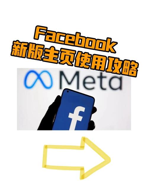 FBread安卓版使用指南图标