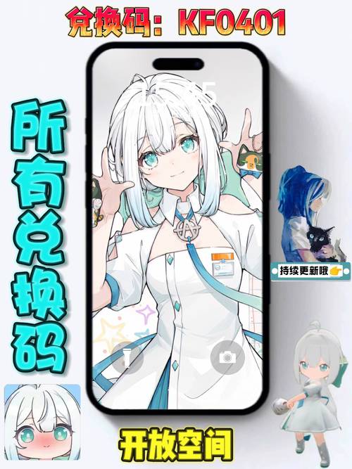 半次元VIP兑换码2022截图