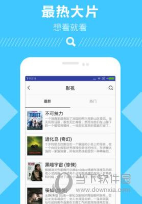 007网盘官方