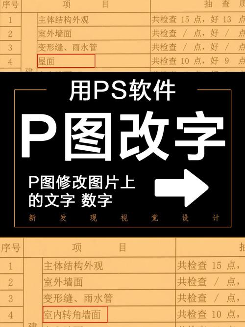 华夏宏图修改教程截图