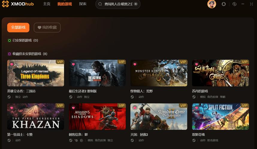 stickwarlegacy钥匙黑色修改器无限制版图标