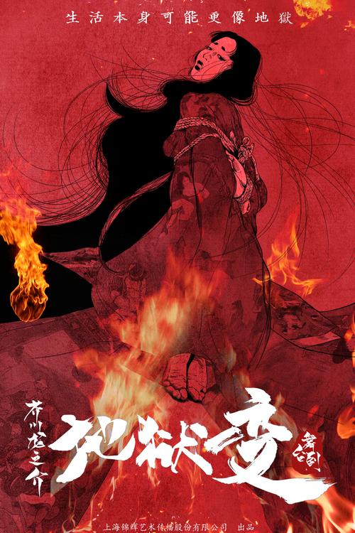 地狱熔岩安卓版图标