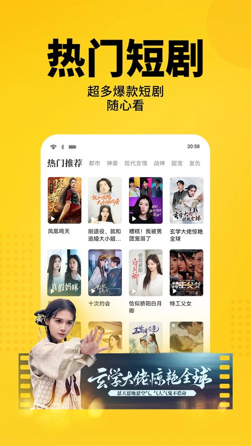 有兔小说官网版截图
